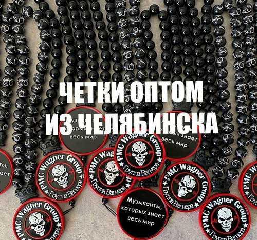Четки оптом от 15 штук, ручной работы в машину