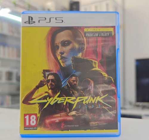 Cyberpunk 2077 (PS5)