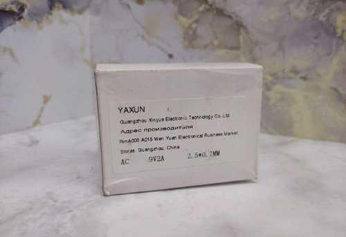 Блок питания (Адаптер питания) Yaxun 9В 2000мА (9V