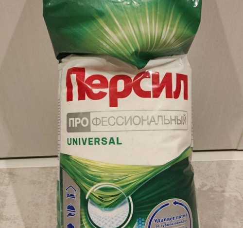 Порошок персил 10 кг