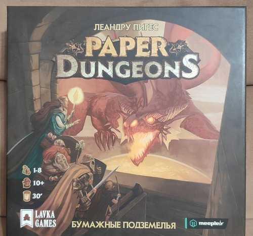 Настольная игра "Paper dungeons "