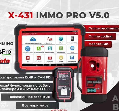 Launch x431 immo pro ключи   прошивка 647 марок