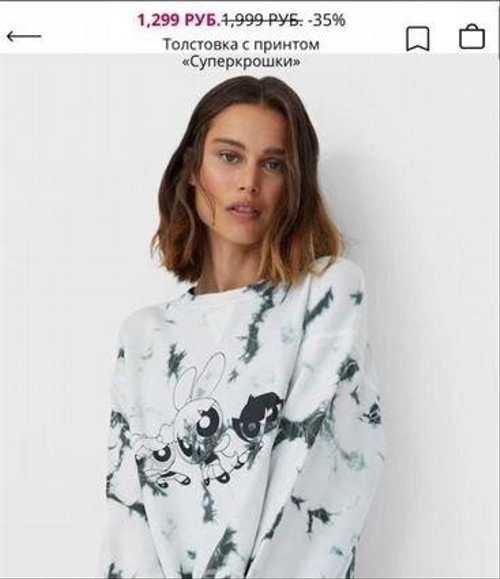 Свитшот stradivarius