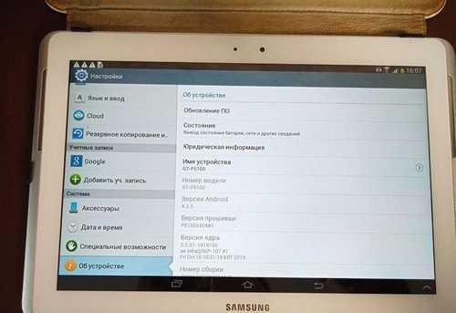 Планшет Samsung Galaxy GT-P5100