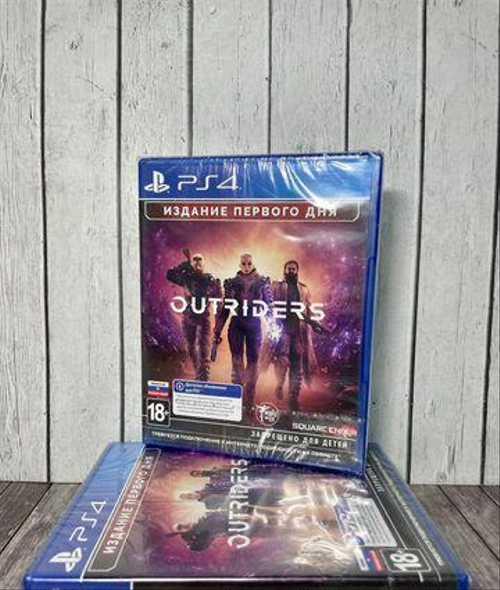 Outrides ps4 Издания Первого Дня