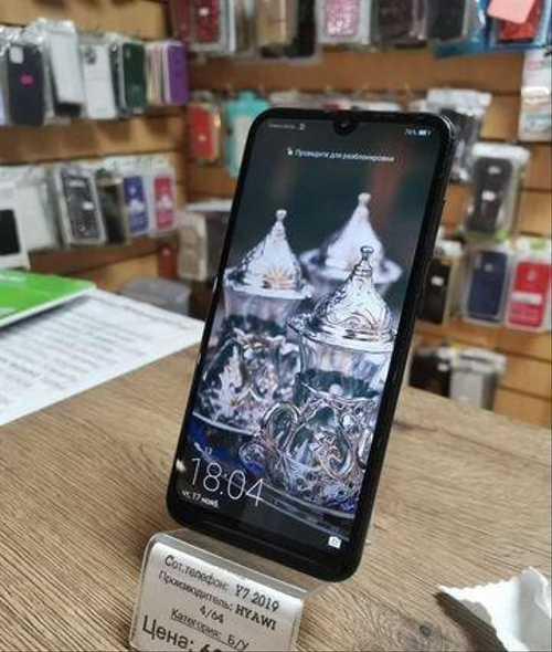 Huawei y 7 2019