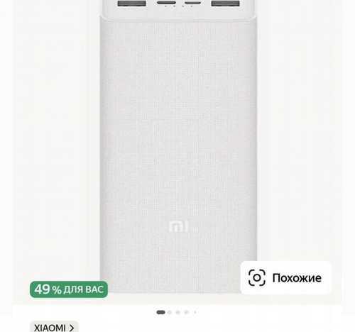 Xiaomi Mi Power Bank 3 30000mah