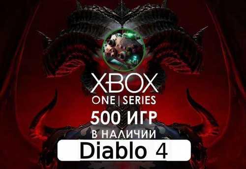 Любые игры на Xbox One, Series- Diablo 4
