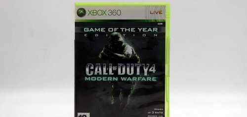 Call of Duty 4 Modern Warfare для Xbox 360