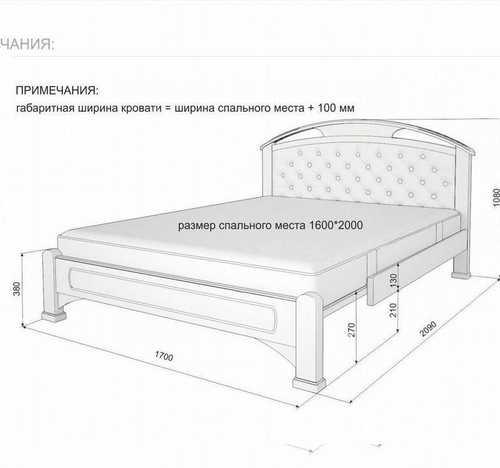 Кровать из массива новая