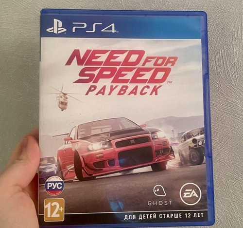 Диски на ps4 need for speed