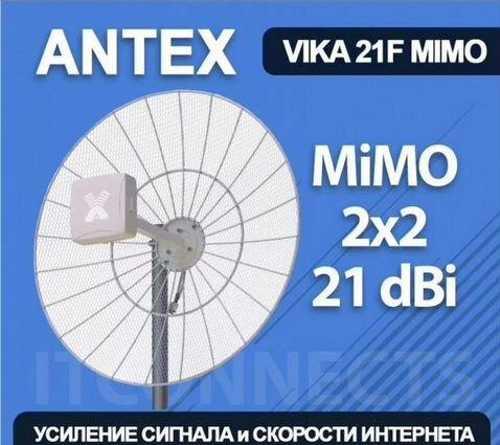 4G Антенна antex vika 21 для Интернета ан-51