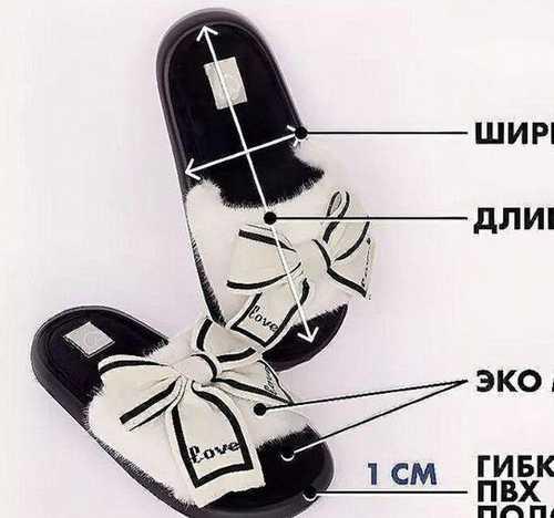 Женские тапочки пушистые