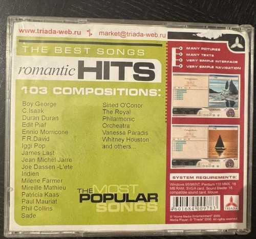 Cd музыка Romantic collection