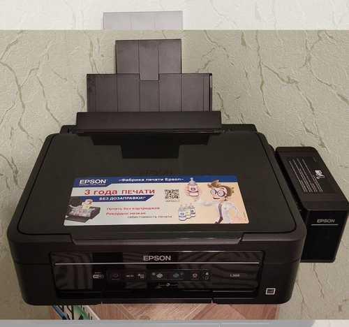 Мфу Epson L366 с снпч и Wi-fi