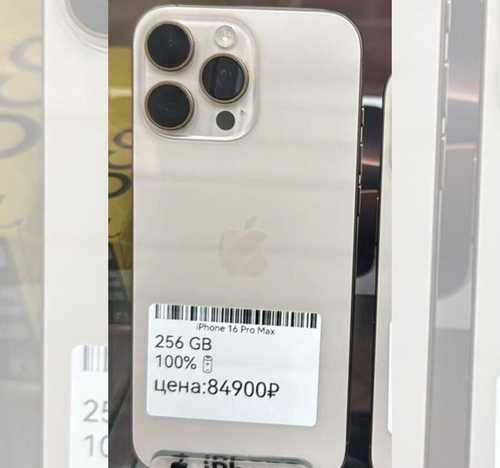 iPhone 16 Pro Max, 256 ГБ