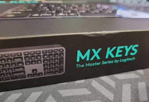 Клавиатура Logitech MX Keys (RU)