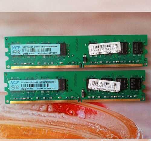 Оперативная память ddr2 2gb