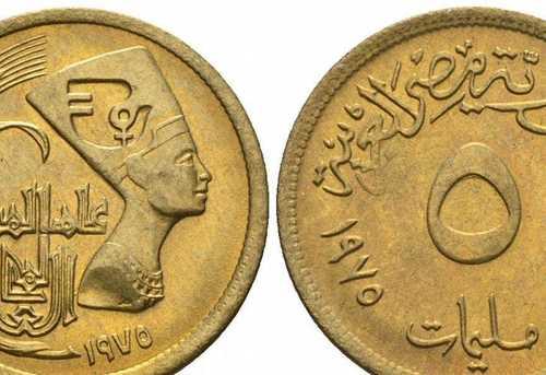Юбилейные монеты Египта с царицой Нефертити