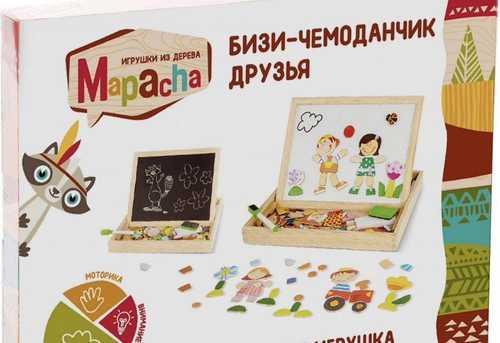 Чудо-чемоданчик друзья, Mapacha