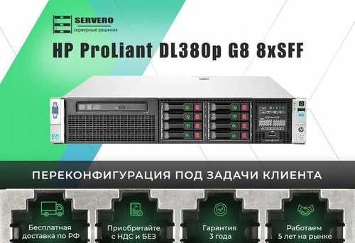 HP DL380p G8 8xSFF/2xE5-2697 v2/2х8Gb/2x460WT