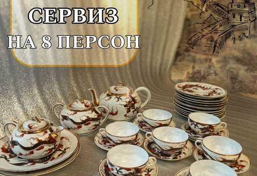 Чайный сервиз Япония костяной фарфор 1920 г клеймо