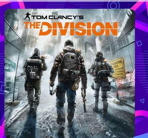 TOM clancy'S THE division ps4 и ps5