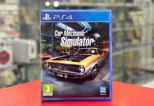 PS4 Car Mechanic Simulator cusa-14568 Б/У (Полност