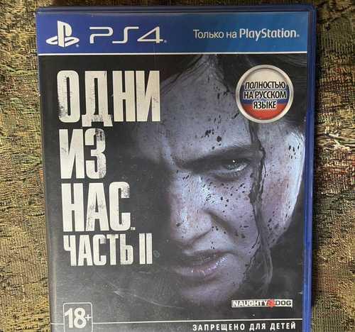 Игры ps4 одни из нас 2