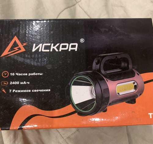 Фонарь поисковый "Искра" Т93