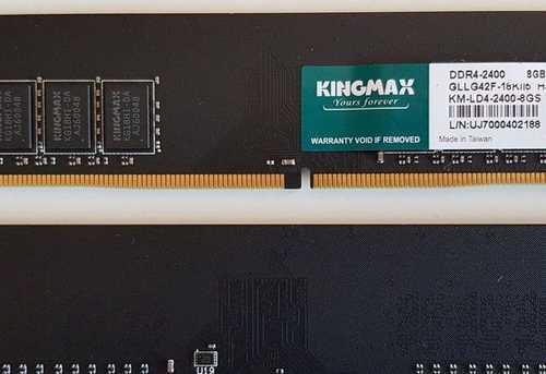 Оперативная память ddr4 2х8 Гб