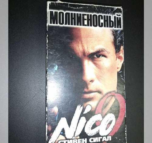 Молниеносный мерцающий сигал vhs