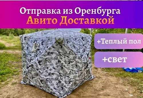 Палатка куб,пол,фонарь все размеры