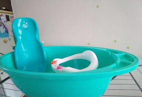 Ванночка Горка и стульчик для купания