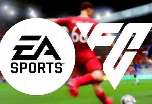 EA FC24 PS4/PS5 (Футбол)