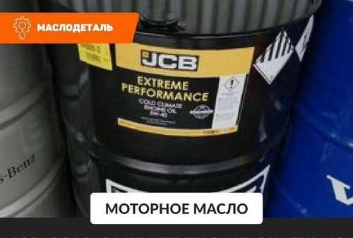 JCB EP Cold Climate Engine Oil 5W-40