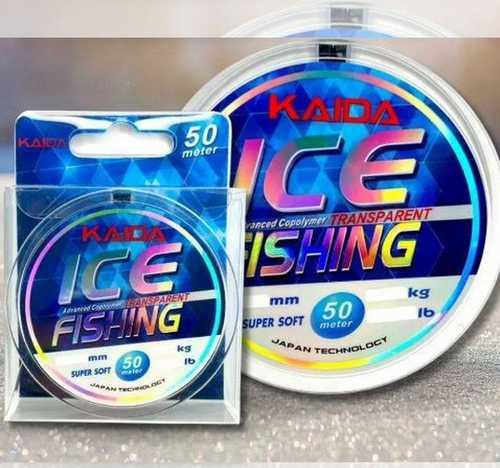 Леска Kaida Ice Fishing зимняя 50м