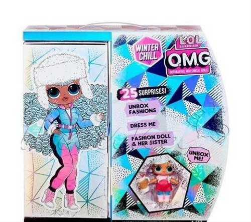 Кукла Лол Оригинал OMG Chill Icy Gurl and Brrr B.B