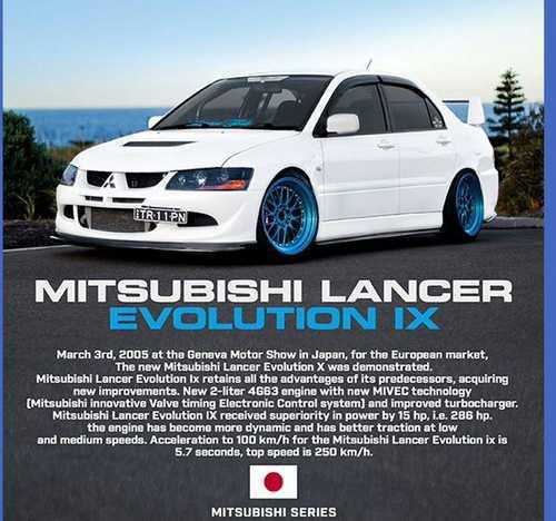 Постер с Mitsubishi Lancer Evolution IX