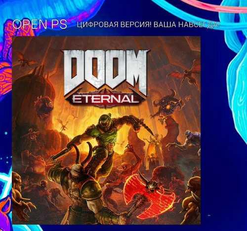 Doom Eternal Standard Edition PS5 и PS4