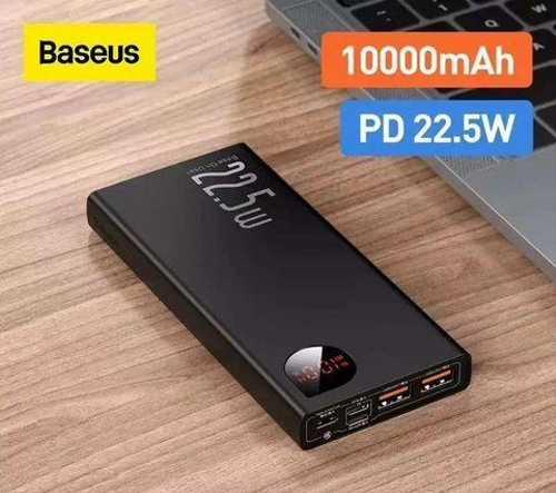 PowerBank 10000мач Baseus22.5w проверка в магазине