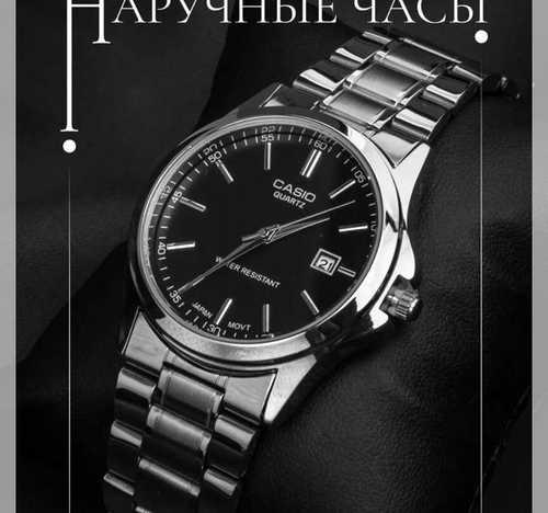 Часы мужские Casio новые