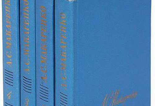 А. С. Макаренко. Собрание сочинений в 4 томах (ком