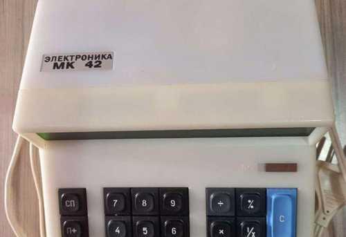 Калькулятор электроника мк 42 рабочий