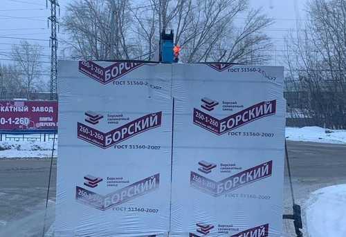 Борские газоблоки