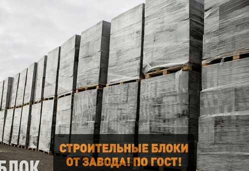 Полистиролбетон - альтернатива Газоблока