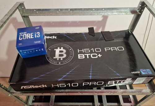 Материнская H510 pro BTC+