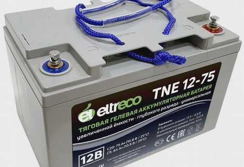 Аккумулятор Eltreco TNE 12-75