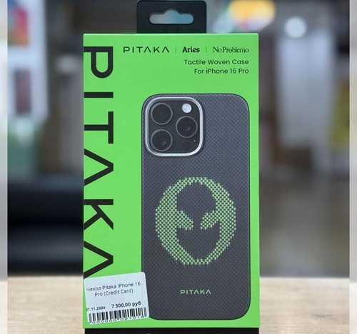 Чехол Pitaka для iPhone 16 Pro Credit Card