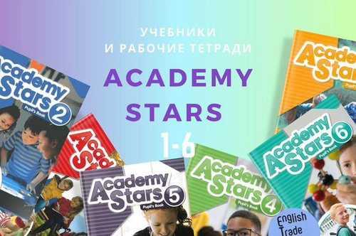 Academy Stars 1-6 Pupils Book+Workbook+Audio CD